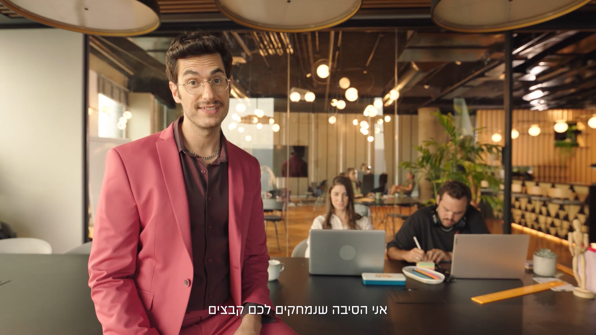 Ness - תמי גור