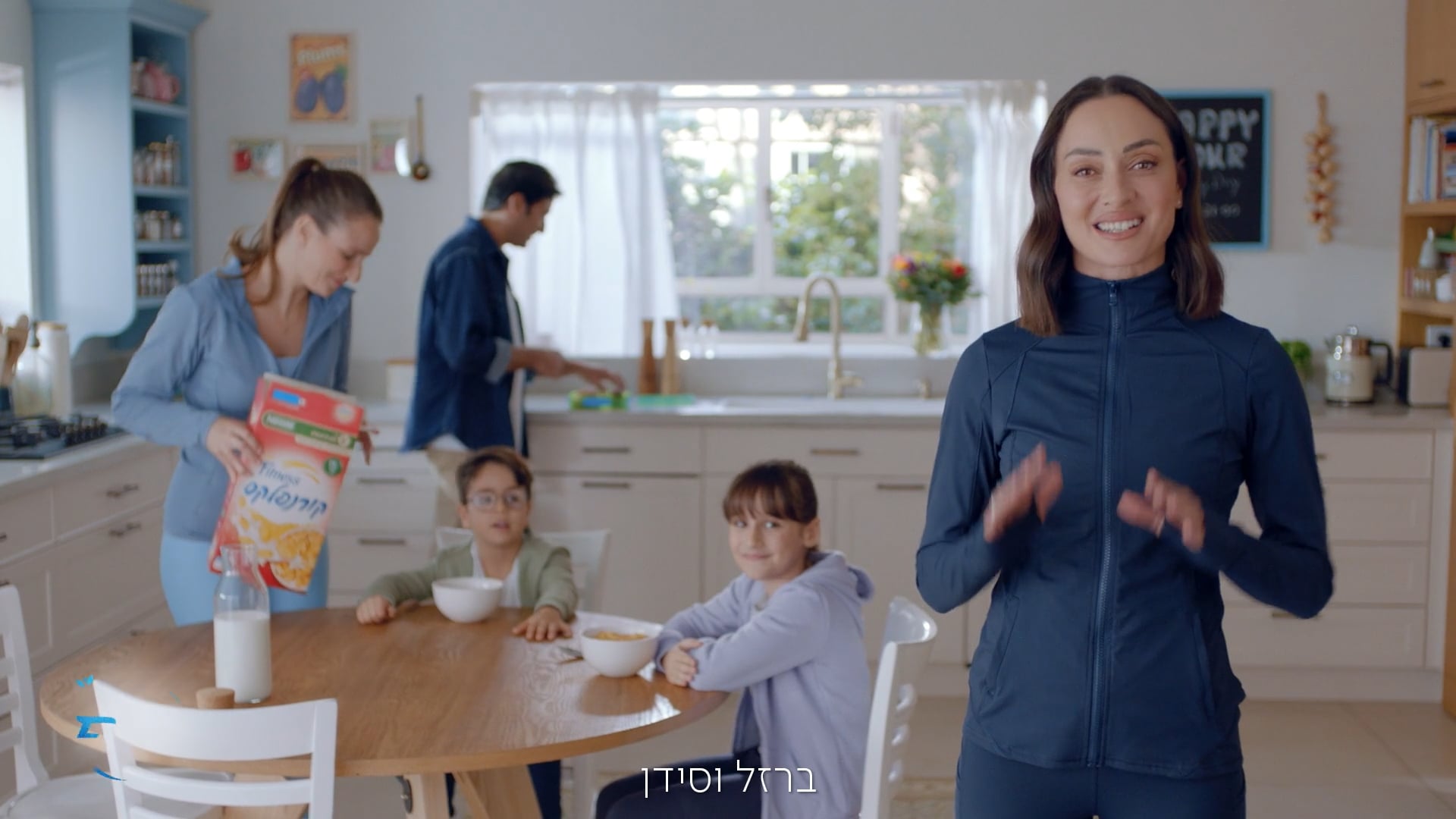 Fitness - תמי גור
